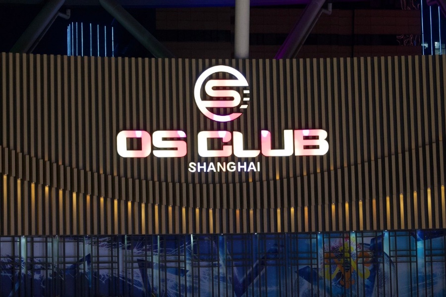 上海OS CLUB – 上海夜店网